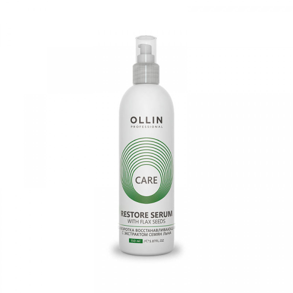 OLLIN Care Сыворотка восстанавливающая с экстрактом семян льна 150мл ...