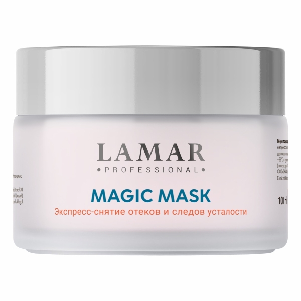 Lamar Professional GLOW Маска-преображение восстанавливающая с экстрактом гамамелиса MAGIC MASK ...